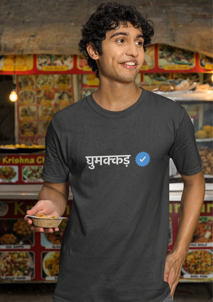 Verified Collection – The Mahua Store